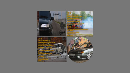 Музыка для My Summer Car - Vappi.ru